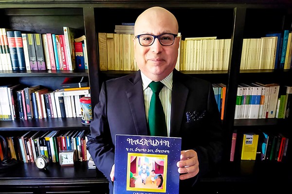 Tradición para niños: experto en arbitraje Carlos Matheus publicó en ...